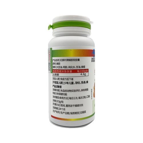 经常感冒吃什么药提高免疫力_免疫力低下怎么调理-第1张图片-山城妙识 经常感冒吃什么药提高免疫力_免疫力低下怎么调理-第1张图片-山城妙识