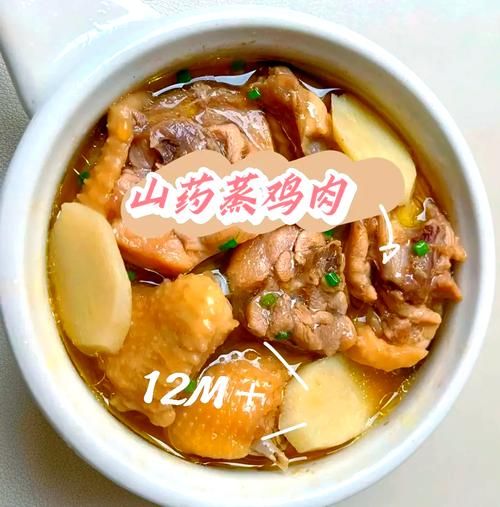 正宗药膳蒸鸡配方_整鸡怎么做-第2张图片-山城妙识 正宗药膳蒸鸡配方_整鸡怎么做-第2张图片-山城妙识