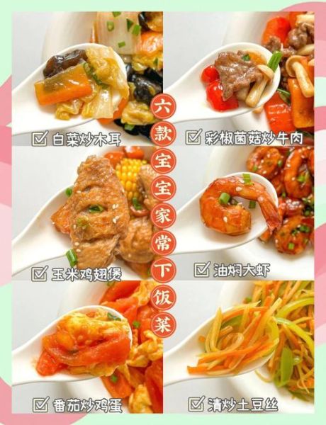 小孩爱吃的家常菜有哪些_怎么做才好吃-第3张图片-山城妙识 小孩爱吃的家常菜有哪些_怎么做才好吃-第3张图片-山城妙识