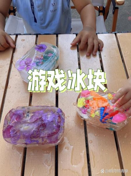 自制冰块怎么做_冰块为什么会变白-第1张图片-山城妙识