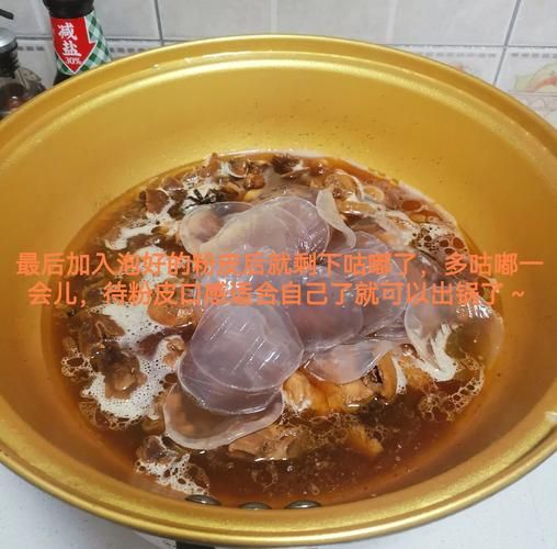 粉皮汤的做法_粉皮汤怎么做好吃-第3张图片-山城妙识 粉皮汤的做法_粉皮汤怎么做好吃-第3张图片-山城妙识