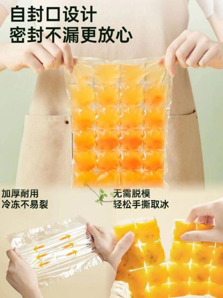 自制冰块怎么做_冰块为什么会变白-第3张图片-山城妙识