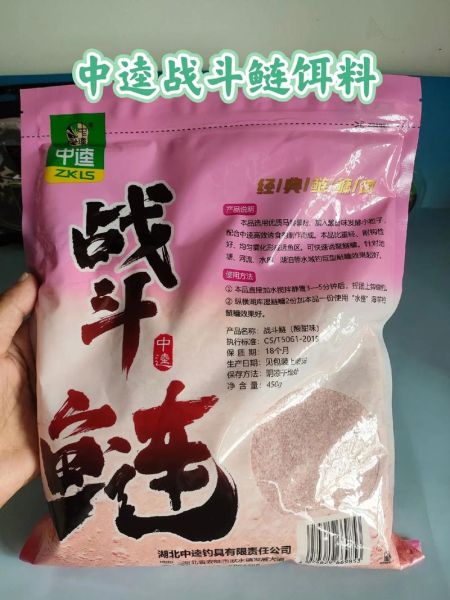 钓花鲢鱼饵料配方_花鲢鱼饵料怎么配-第2张图片-山城妙识 钓花鲢鱼饵料配方_花鲢鱼饵料怎么配-第2张图片-山城妙识
