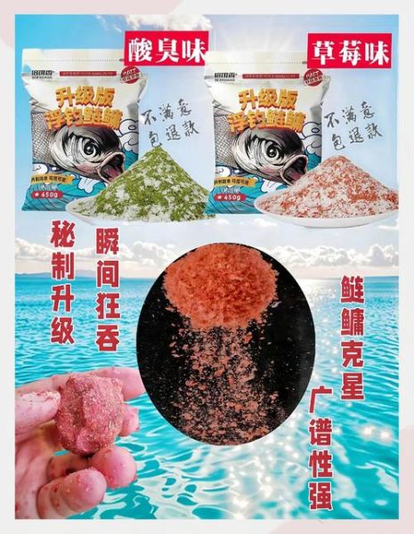 钓花鲢鱼饵料配方_花鲢鱼饵料怎么配-第3张图片-山城妙识 钓花鲢鱼饵料配方_花鲢鱼饵料怎么配-第3张图片-山城妙识