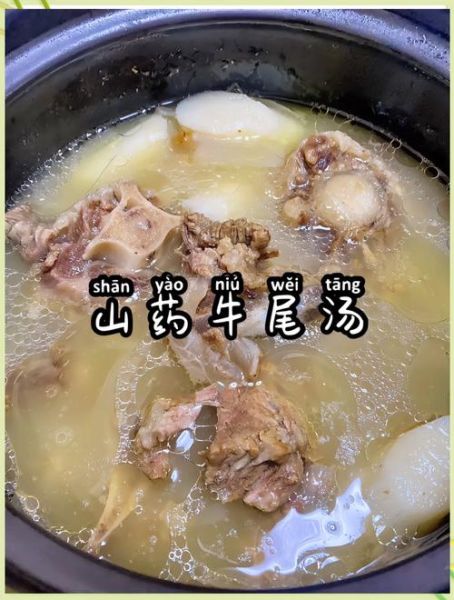 牛尾汤怎么做_牛尾汤适合孩子喝吗-第2张图片-山城妙识 牛尾汤怎么做_牛尾汤适合孩子喝吗-第2张图片-山城妙识