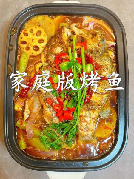 自制烤鱼怎么做_家庭烤鱼需要哪些调料-第2张图片-山城妙识