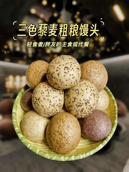 杂粮馒头用什么杂粮_杂粮馒头怎么做才松软-第3张图片-山城妙识 杂粮馒头用什么杂粮_杂粮馒头怎么做才松软-第3张图片-山城妙识