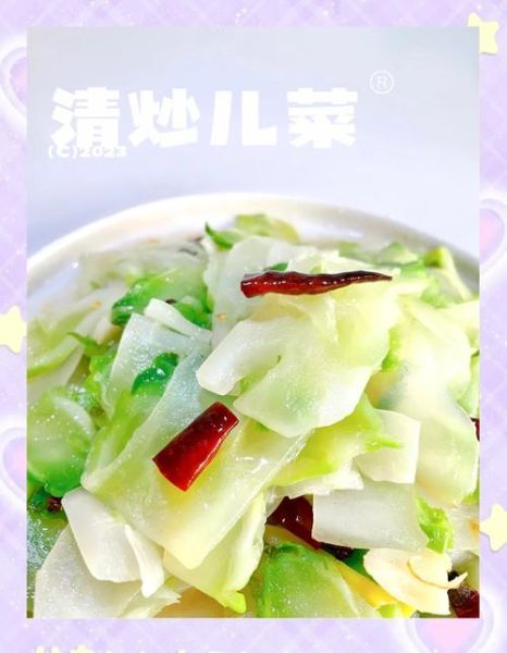 儿菜怎么做好吃_儿菜的家常做法-第3张图片-山城妙识 儿菜怎么做好吃_儿菜的家常做法-第3张图片-山城妙识