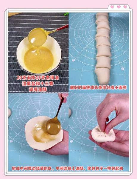 口袋饼最简单的做法_新手一次成功-第1张图片-山城妙识 口袋饼最简单的做法_新手一次成功-第1张图片-山城妙识