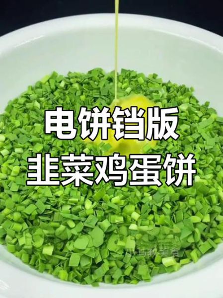 电饼铛可以做哪些小点心_新手零失败配方-第2张图片-山城妙识 电饼铛可以做哪些小点心_新手零失败配方-第2张图片-山城妙识
