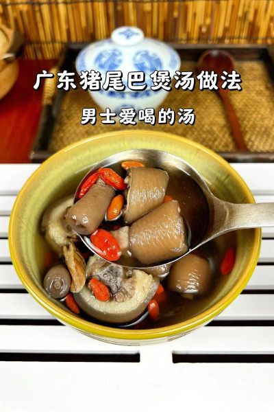 新鲜猪尾巴怎么做好吃_猪尾巴的家常做法大全-第2张图片-山城妙识 新鲜猪尾巴怎么做好吃_猪尾巴的家常做法大全-第2张图片-山城妙识