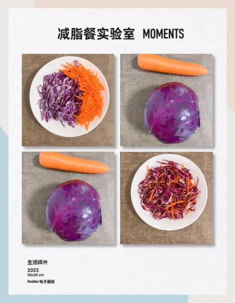 紫甘蓝怎么吃营养最好_生吃还是熟吃-第1张图片-山城妙识 紫甘蓝怎么吃营养最好_生吃还是熟吃-第1张图片-山城妙识