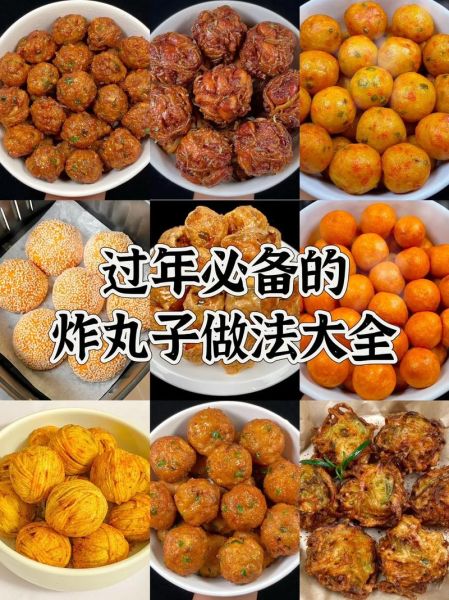 丸子教程怎么做_丸子教程常见问题-第2张图片-山城妙识 丸子教程怎么做_丸子教程常见问题-第2张图片-山城妙识