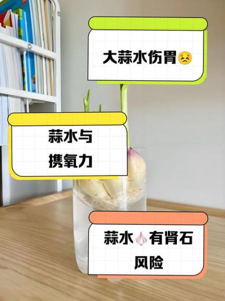 大蒜水能治什么病_大蒜水的禁忌有哪些-第1张图片-山城妙识 大蒜水能治什么病_大蒜水的禁忌有哪些-第1张图片-山城妙识