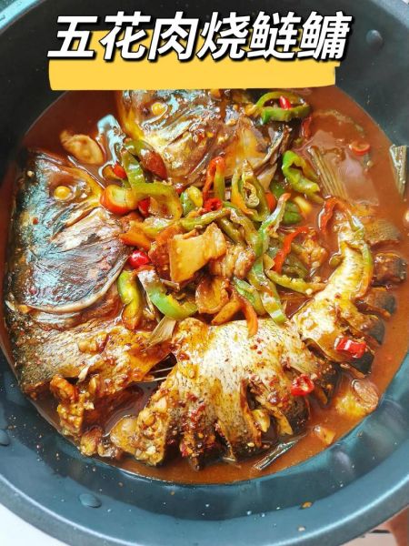怎样炖大花鲢鱼好吃_大花鲢鱼炖多久才入味-第1张图片-山城妙识 怎样炖大花鲢鱼好吃_大花鲢鱼炖多久才入味-第1张图片-山城妙识