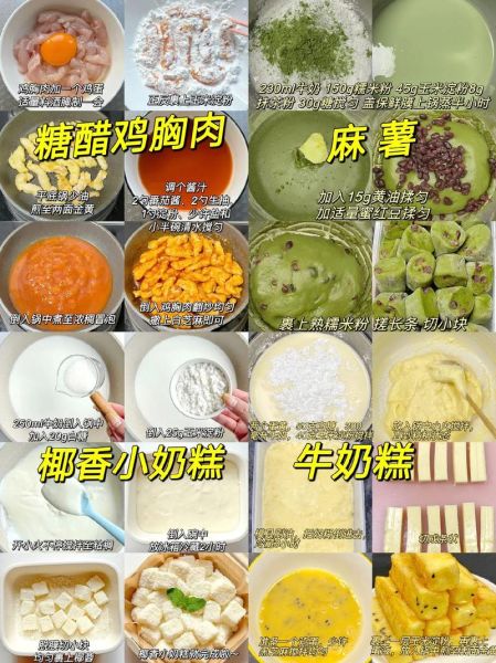 炒菜怎么勾芡_勾芡用什么淀粉最好-第2张图片-山城妙识 炒菜怎么勾芡_勾芡用什么淀粉最好-第2张图片-山城妙识