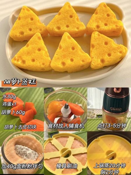 蒸蛋糕怎么做_蒸蛋糕为什么塌陷-第1张图片-山城妙识 蒸蛋糕怎么做_蒸蛋糕为什么塌陷-第1张图片-山城妙识