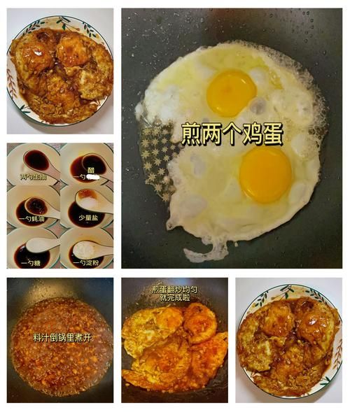 煎鸡蛋不粘锅的秘诀_煎鸡蛋怎么做好吃-第1张图片-山城妙识 煎鸡蛋不粘锅的秘诀_煎鸡蛋怎么做好吃-第1张图片-山城妙识