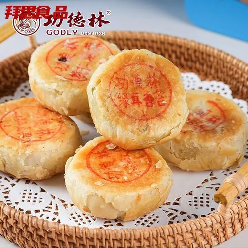 功德林月饼好吃吗_功德林月饼口味怎么样-第1张图片-山城妙识