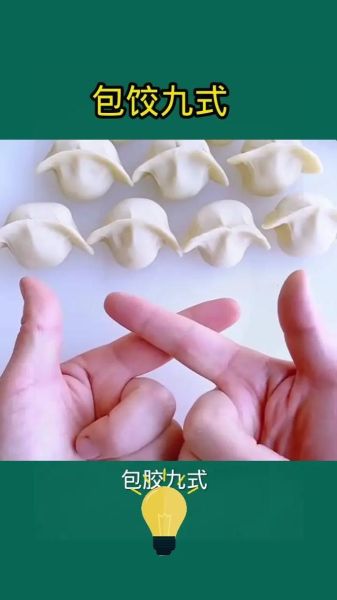怎么包饺子图解_饺子皮怎么擀不裂-第1张图片-山城妙识 怎么包饺子图解_饺子皮怎么擀不裂-第1张图片-山城妙识