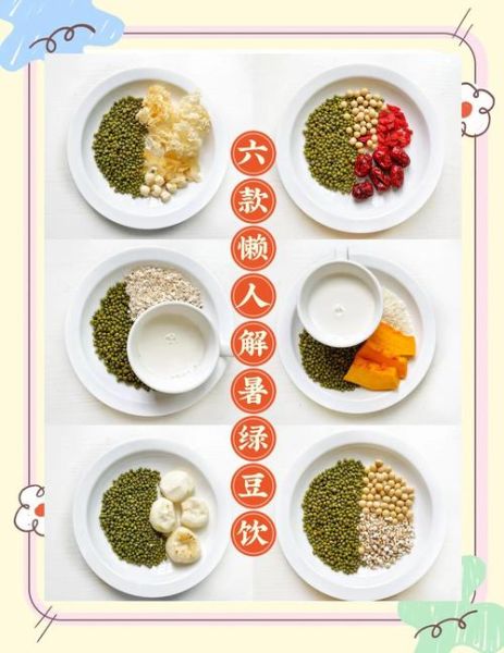 绿豆汤减肥的人可以喝吗_绿豆汤减肥期间怎么喝-第1张图片-山城妙识 绿豆汤减肥的人可以喝吗_绿豆汤减肥期间怎么喝-第1张图片-山城妙识