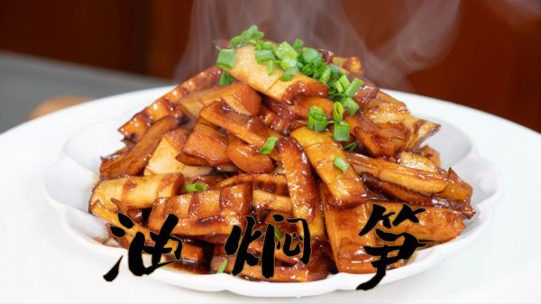 油焖笋怎么烧好吃窍门_油焖笋要不要焯水-第2张图片-山城妙识 油焖笋怎么烧好吃窍门_油焖笋要不要焯水-第2张图片-山城妙识