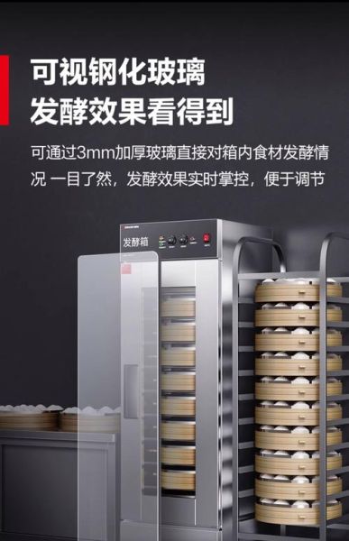 蒸箱蒸馒头多长时间_蒸馒头用蒸箱多久能熟-第3张图片-山城妙识 蒸箱蒸馒头多长时间_蒸馒头用蒸箱多久能熟-第3张图片-山城妙识