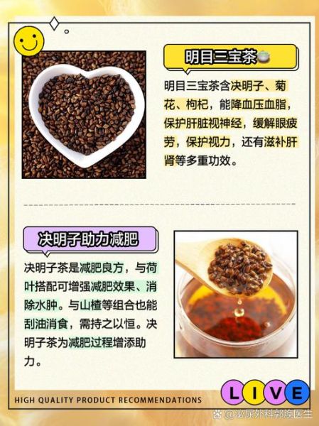 枸杞菊花茶的功效与禁忌_枸杞菊花茶能天天喝吗-第2张图片-山城妙识 枸杞菊花茶的功效与禁忌_枸杞菊花茶能天天喝吗-第2张图片-山城妙识