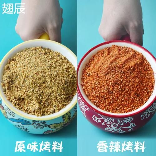 烤羊肉串调料顺序_先撒什么后撒什么-第3张图片-山城妙识 烤羊肉串调料顺序_先撒什么后撒什么-第3张图片-山城妙识