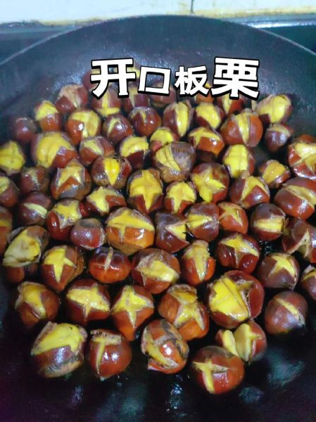 新鲜板栗怎么煮才好吃_煮板栗要不要先开口-第1张图片-山城妙识 新鲜板栗怎么煮才好吃_煮板栗要不要先开口-第1张图片-山城妙识