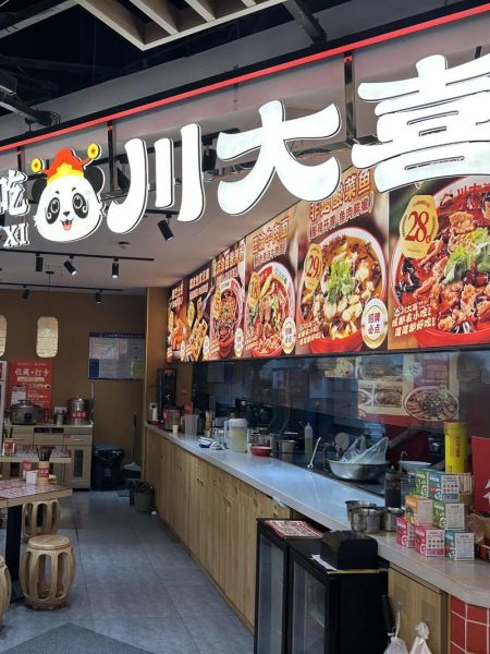 四川网红小吃加盟店哪家好_加盟费多少钱-第1张图片-山城妙识 四川网红小吃加盟店哪家好_加盟费多少钱-第1张图片-山城妙识