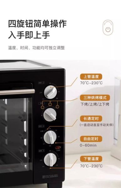 美的烤箱食谱电子版哪里下载_美的烤箱新手入门食谱推荐-第3张图片-山城妙识 美的烤箱食谱电子版哪里下载_美的烤箱新手入门食谱推荐-第3张图片-山城妙识