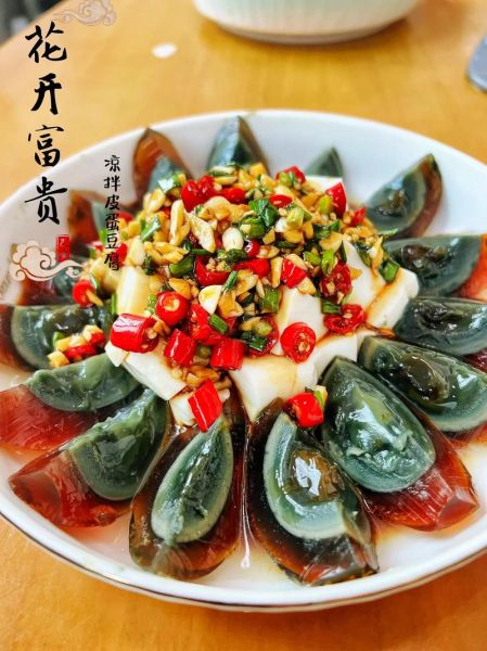 松花蛋拌豆腐放什么调料_松花蛋拌豆腐的做法-第2张图片-山城妙识 松花蛋拌豆腐放什么调料_松花蛋拌豆腐的做法-第2张图片-山城妙识