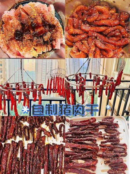 自然风干猪肉干怎么做_风干肉干要多久-第1张图片-山城妙识 自然风干猪肉干怎么做_风干肉干要多久-第1张图片-山城妙识
