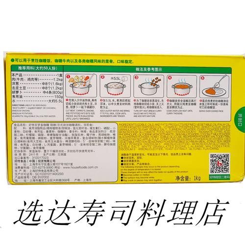 咖喱小说合集在哪看_咖喱小说合集最新章节-第2张图片-山城妙识 咖喱小说合集在哪看_咖喱小说合集最新章节-第2张图片-山城妙识