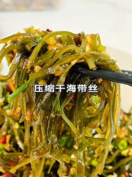 干海带丝怎么做好吃_干海带丝的做法大全-第1张图片-山城妙识 干海带丝怎么做好吃_干海带丝的做法大全-第1张图片-山城妙识