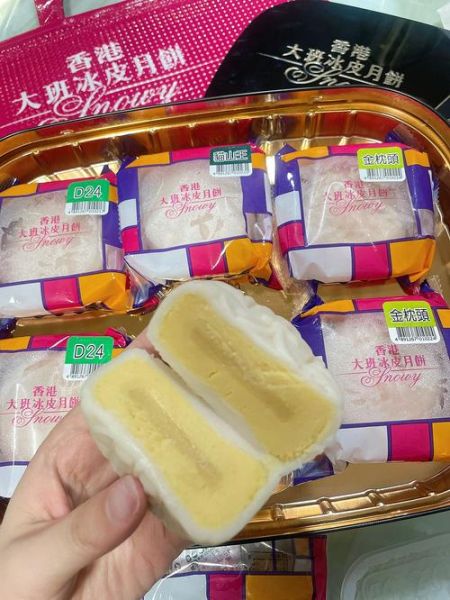 大班冰皮月饼倒闭了吗_大班冰皮月饼现状-第2张图片-山城妙识 大班冰皮月饼倒闭了吗_大班冰皮月饼现状-第2张图片-山城妙识