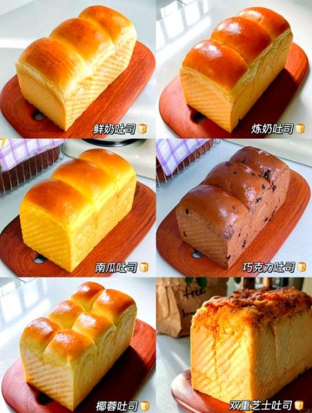 土司面包怎么吃_土司面包吃法大全-第1张图片-山城妙识 土司面包怎么吃_土司面包吃法大全-第1张图片-山城妙识