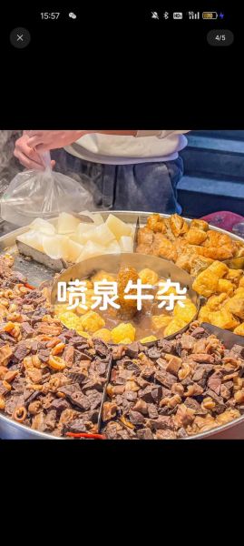 喷泉牛杂加盟多少钱_喷泉牛杂加盟费用明细-第1张图片-山城妙识 喷泉牛杂加盟多少钱_喷泉牛杂加盟费用明细-第1张图片-山城妙识