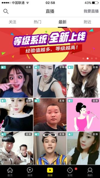 菠萝直播app下载_安全吗-第1张图片-山城妙识 菠萝直播app下载_安全吗-第1张图片-山城妙识