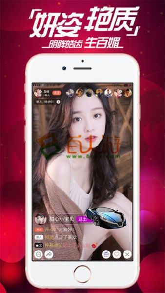 菠萝直播app下载_安全吗-第2张图片-山城妙识 菠萝直播app下载_安全吗-第2张图片-山城妙识