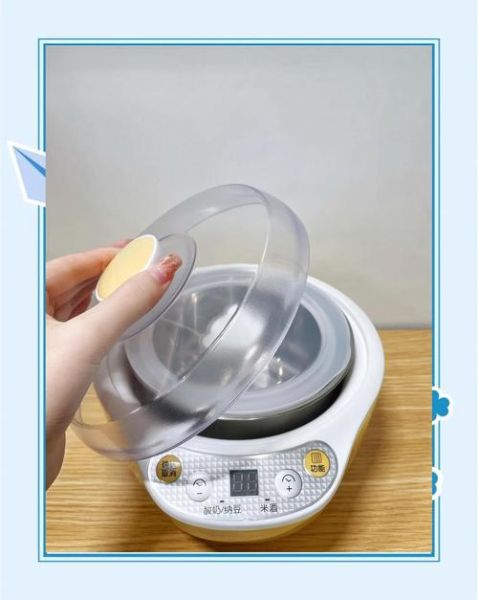 小熊酸奶机做米酒步骤_小熊酸奶机做米酒要多久-第1张图片-山城妙识 小熊酸奶机做米酒步骤_小熊酸奶机做米酒要多久-第1张图片-山城妙识