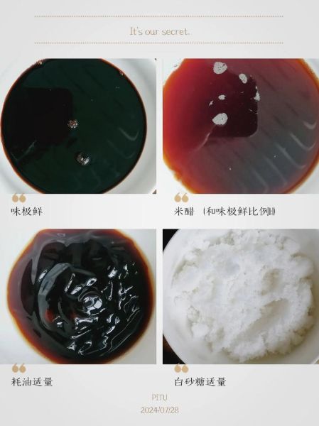 海带根怎么腌制_海带根腌制方法-第1张图片-山城妙识 海带根怎么腌制_海带根腌制方法-第1张图片-山城妙识