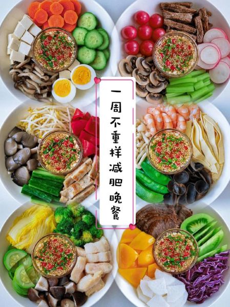 晚餐吃什么健康又简单_晚餐怎么吃不长胖-第3张图片-山城妙识 晚餐吃什么健康又简单_晚餐怎么吃不长胖-第3张图片-山城妙识