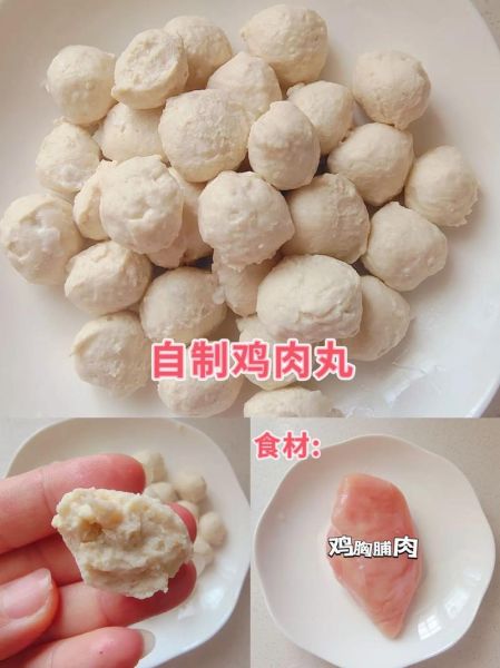 炸鸡肉丸子怎么做_炸鸡肉丸子为什么软塌-第1张图片-山城妙识 炸鸡肉丸子怎么做_炸鸡肉丸子为什么软塌-第1张图片-山城妙识