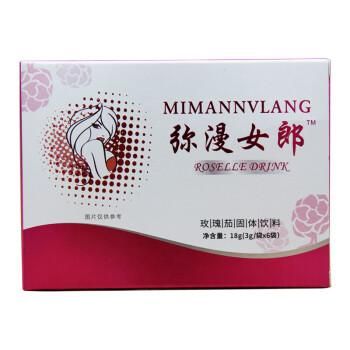 内分泌失调吃什么药调理最好_女性如何选药-第3张图片-山城妙识 内分泌失调吃什么药调理最好_女性如何选药-第3张图片-山城妙识