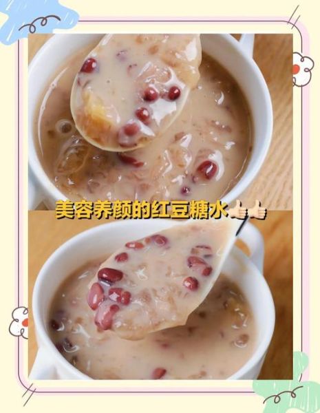 椰汁红豆沙糖水怎么做_椰汁红豆沙糖水要煮多久-第2张图片-山城妙识 椰汁红豆沙糖水怎么做_椰汁红豆沙糖水要煮多久-第2张图片-山城妙识