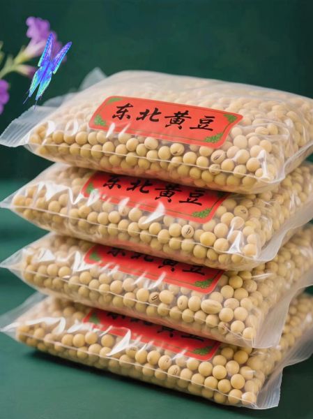 东北大豆价格今日价格_今日东北大豆多少钱一斤-第1张图片-山城妙识 东北大豆价格今日价格_今日东北大豆多少钱一斤-第1张图片-山城妙识