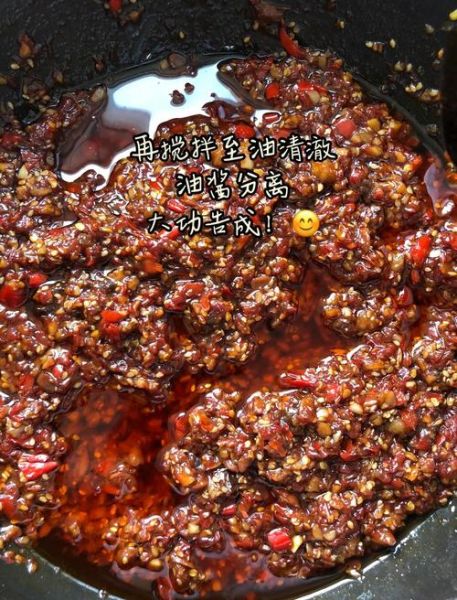 自制牛肉酱辣椒酱怎么做_保存多久不变质-第2张图片-山城妙识 自制牛肉酱辣椒酱怎么做_保存多久不变质-第2张图片-山城妙识