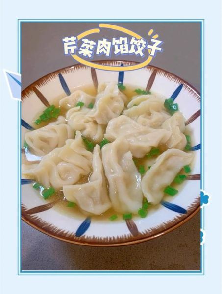 芹菜饺子馅怎么调好吃_芹菜饺子馅的做法大全家常-第3张图片-山城妙识 芹菜饺子馅怎么调好吃_芹菜饺子馅的做法大全家常-第3张图片-山城妙识